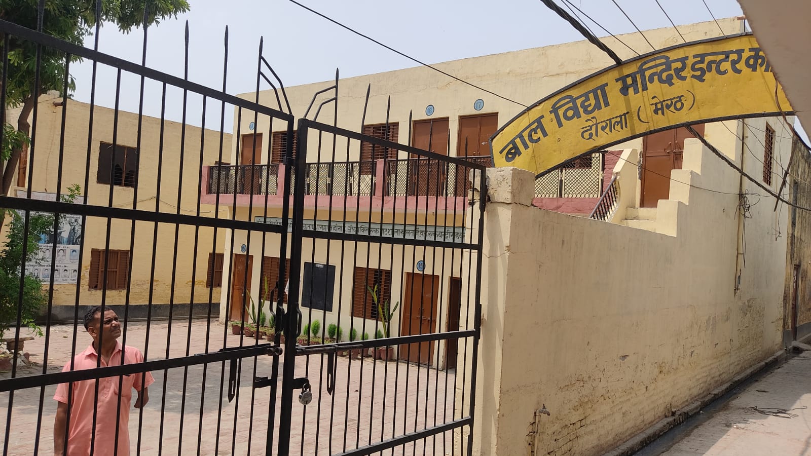 Bal Vidya Mandir Inter College Daurala, Meerut